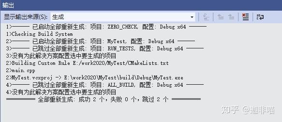 Win10+Vs2019使用CMake自带的ctest进行简单测试 - 知乎