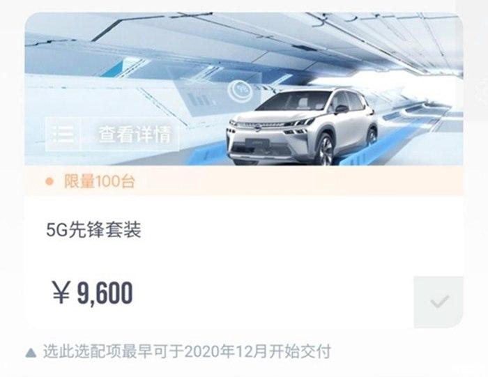市面上的三款5G车型，都是SUV，最便宜只要15.96万元 - 知乎
