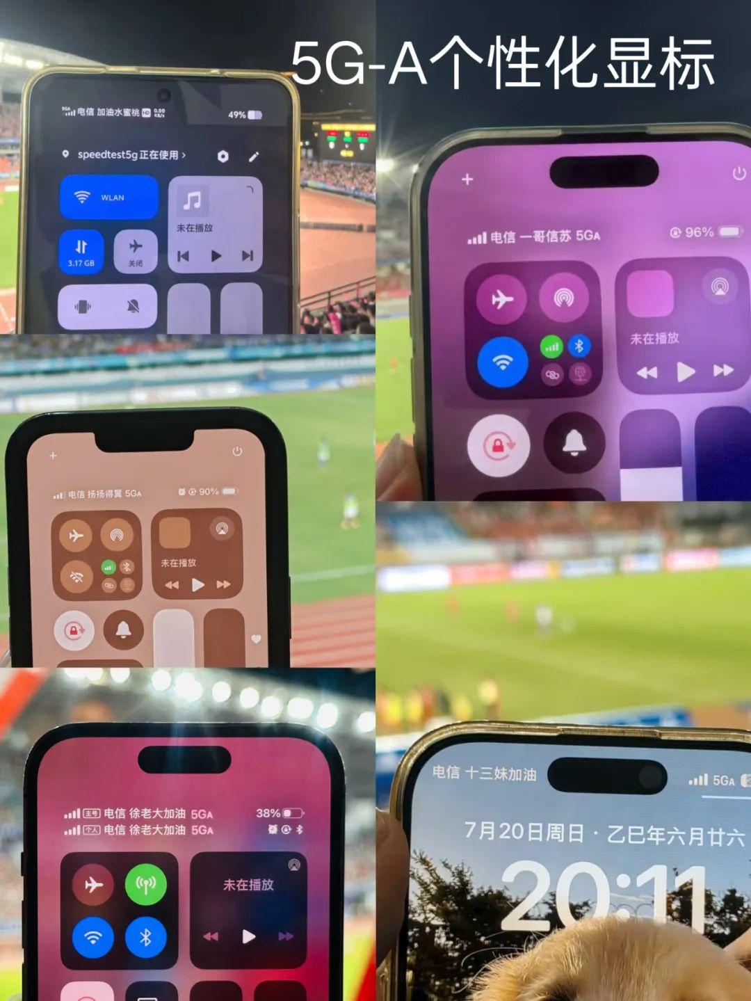 “苏超”再燃！江苏电信5GA网络全程护航，开启专属显标，为赛事喝彩！ - 知乎