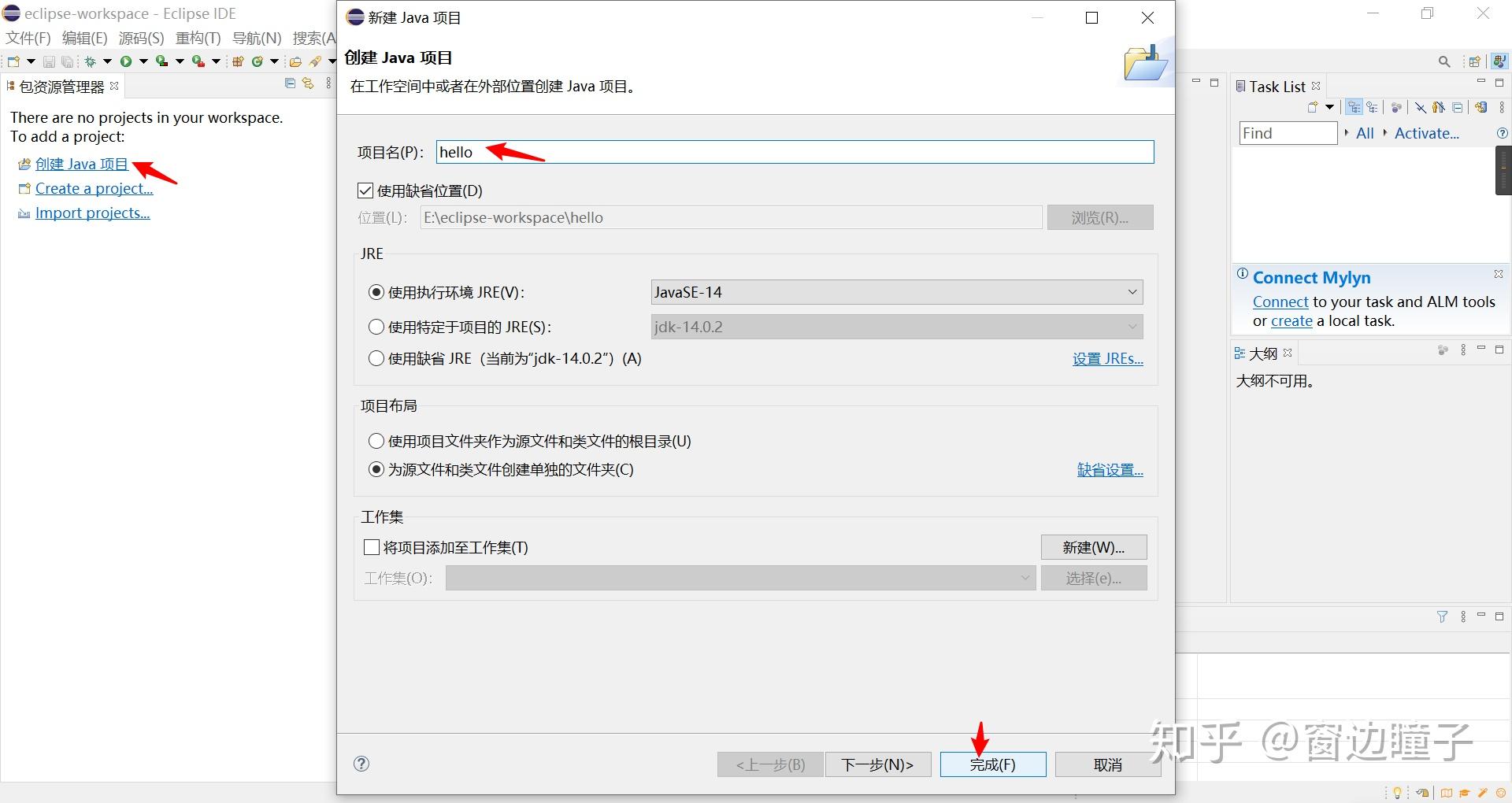 Eclipse IDE for Java Developers安装配置教程 - 知乎