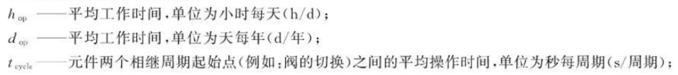 平均危险无故障时间MTTFD与B10D的转化关系 - 知乎