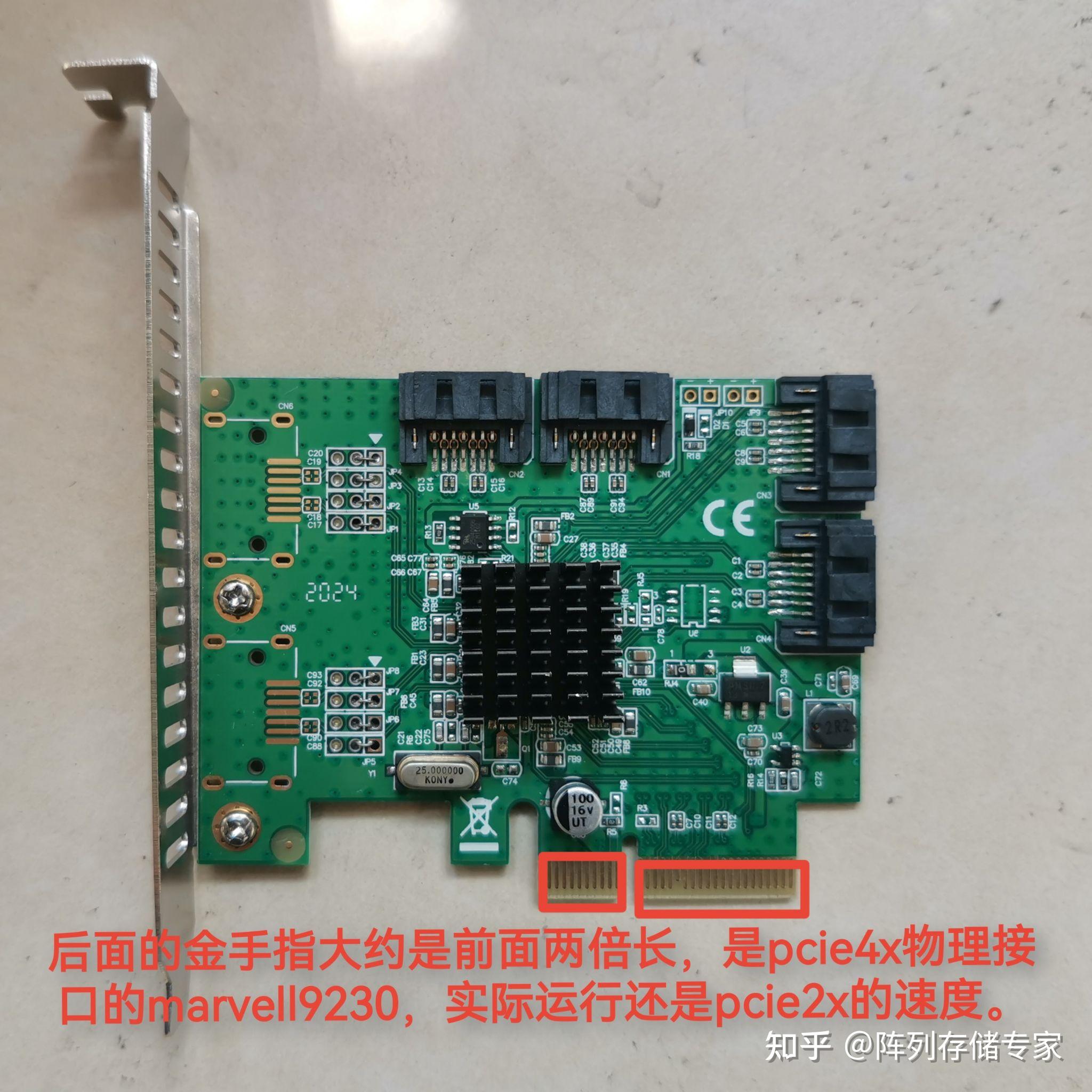 SATA阵列卡，marvell9230 - 知乎