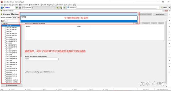 Vehicle Spy 3 学习笔记 第1篇 - 知乎
