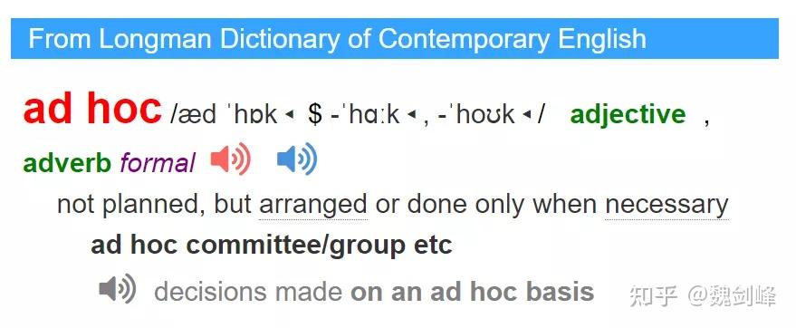 英语中有哪些常见的拉丁语表达？ - 知乎