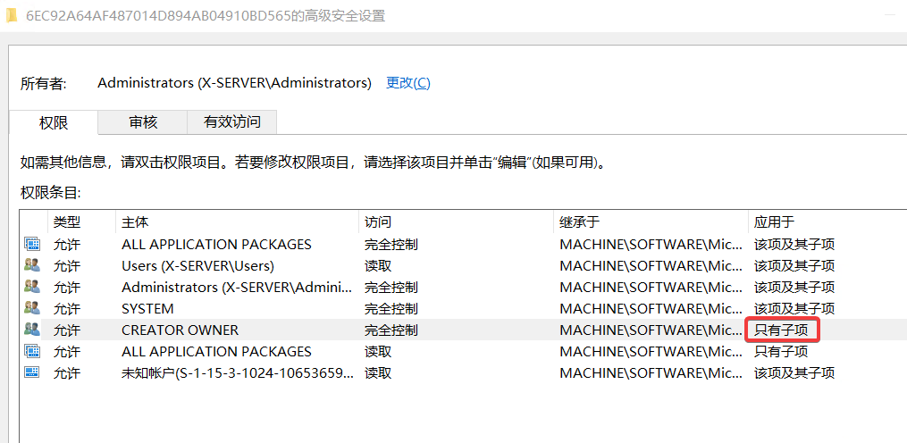 卸载不干净，再次安装SQL Server报错:Could not open key:UNKNOWN\Components - 知乎
