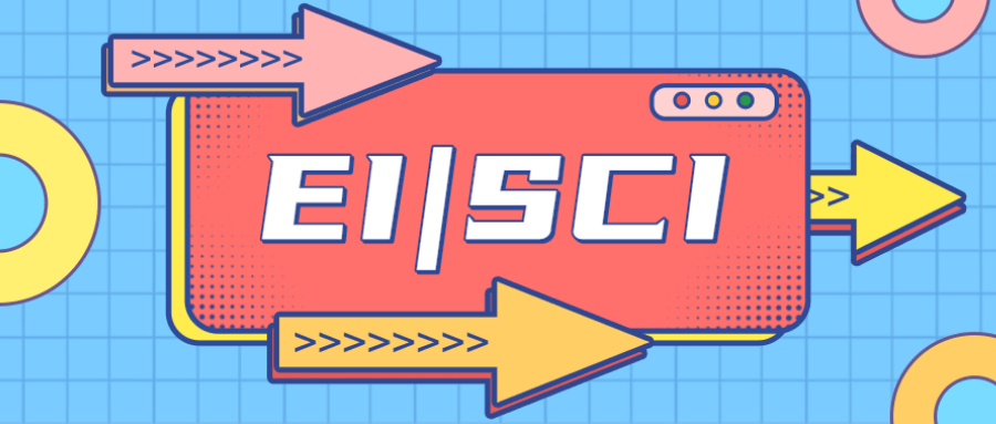 EI和SCI期刊论文哪个更好发表？ - 知乎