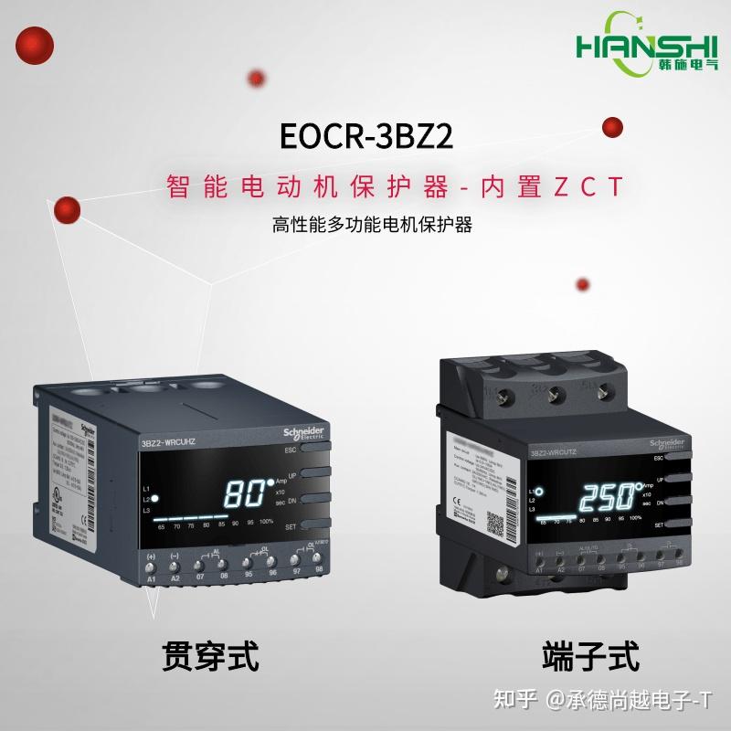 EOCR-3BZ2/FBZ2简介 - 知乎