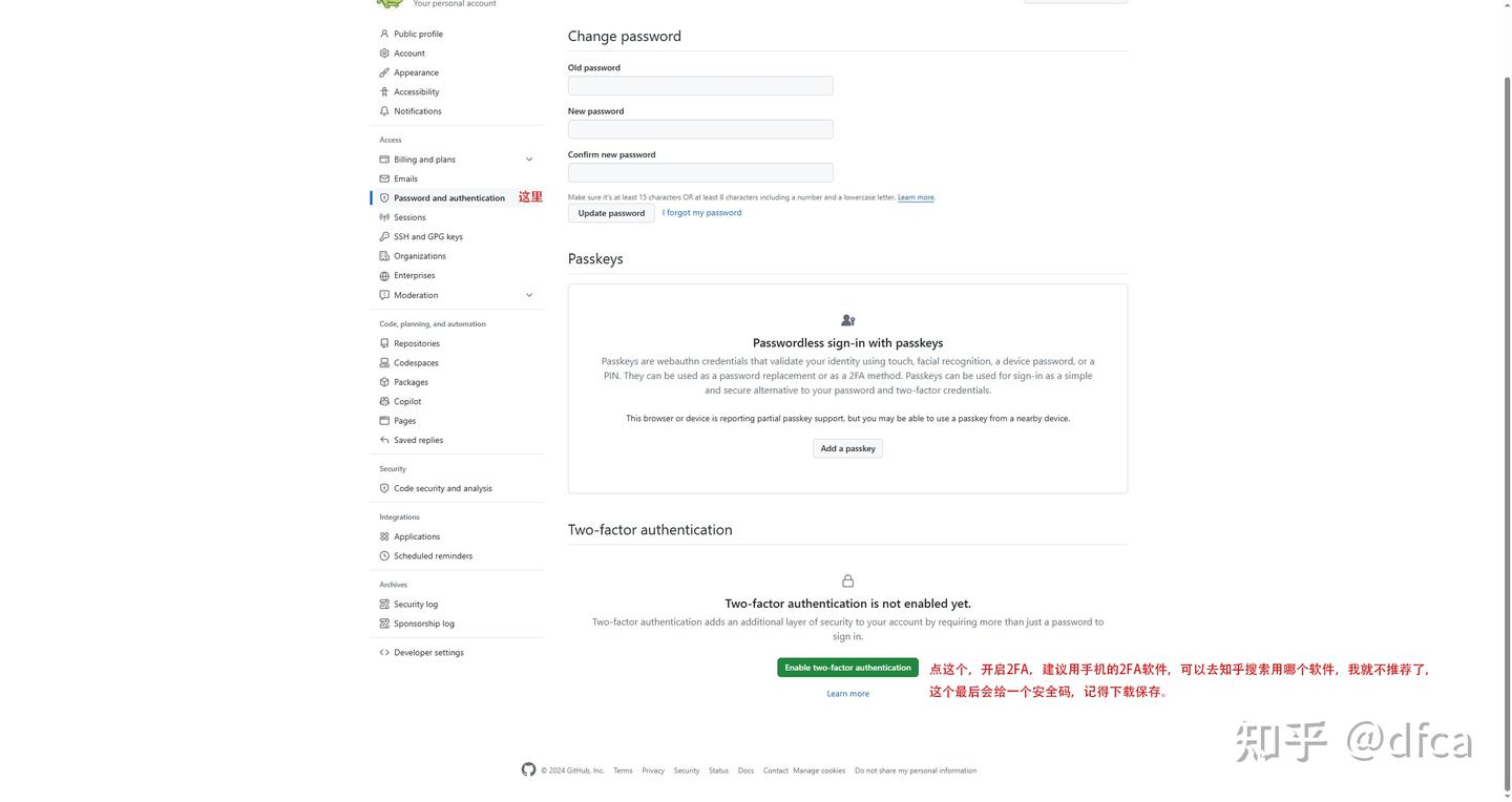 Github教育认证（Github学生认证），2024年6月最新教程 - 知乎