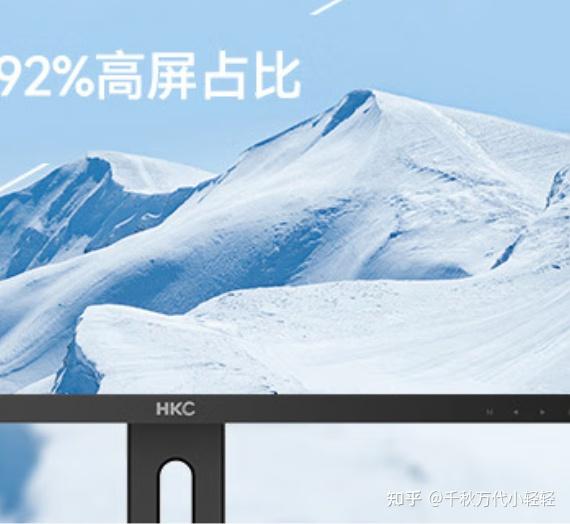 如何评价惠科HKC S24Pro怎么样，有什么特点 - 知乎