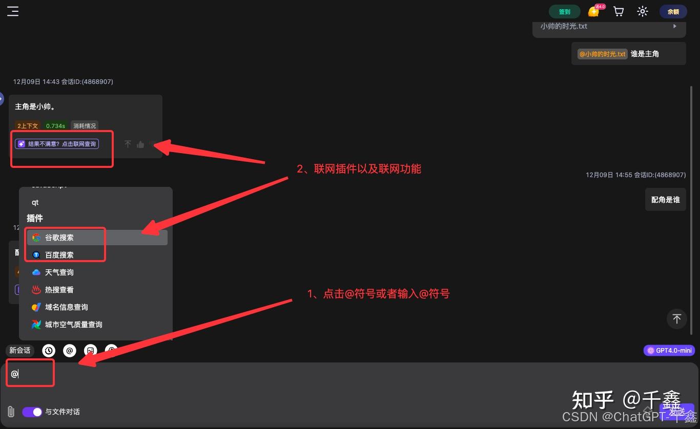【人工智能】AI新工具-GPT编程利器：CodeMoss & ChatGPT中文版超详细入门教程！(VScode_IDER_WEB) - 知乎