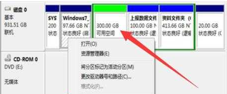 Win10 C 盘扩展卷灰色点不动？3 种方法帮你给 C 盘扩 20G - 知乎