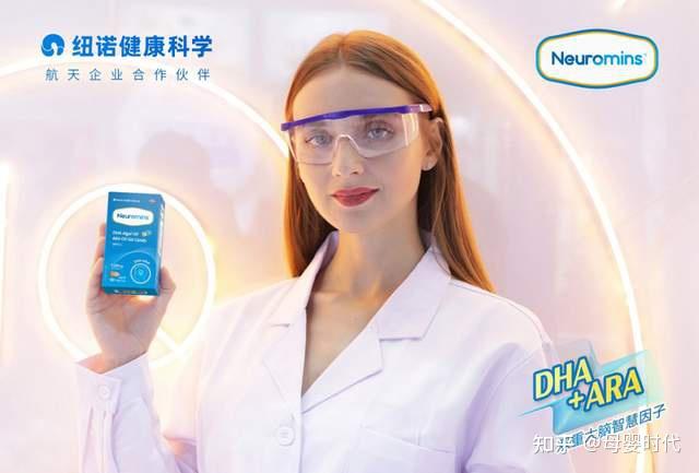 美版Neuromins DHA重磅上市，一文了解纽曼斯品牌真相 - 知乎
