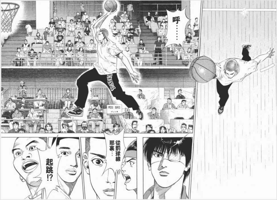 【湘北球员深度解析篇】真正天才——樱木花道 - 知乎