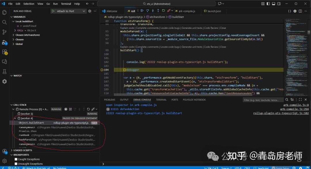 hvigor/node 子线程调试之Chrome DevTool VSCode WebStorm attach - 知乎