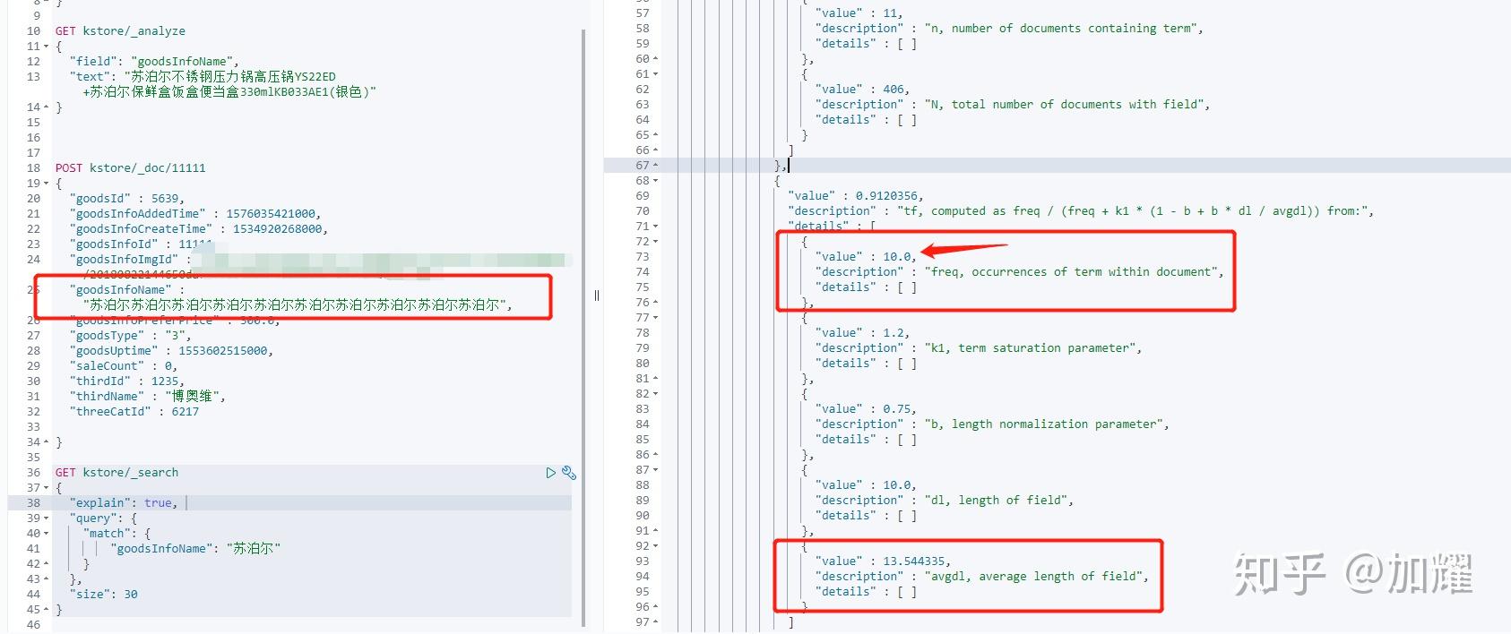【ElasticSearch进阶】理解Elasticsearch词频归一值BM25计算公式 - 知乎
