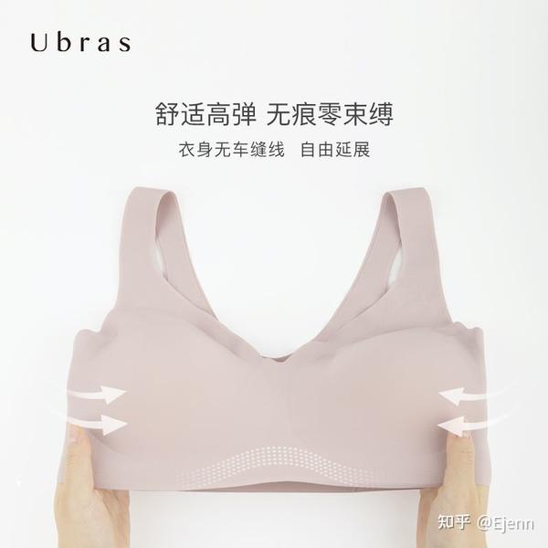 Ubras到底怎么样 - 知乎