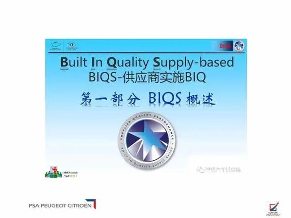 今天了解学习下通用汽车BIQS-2018基础知识 - 知乎