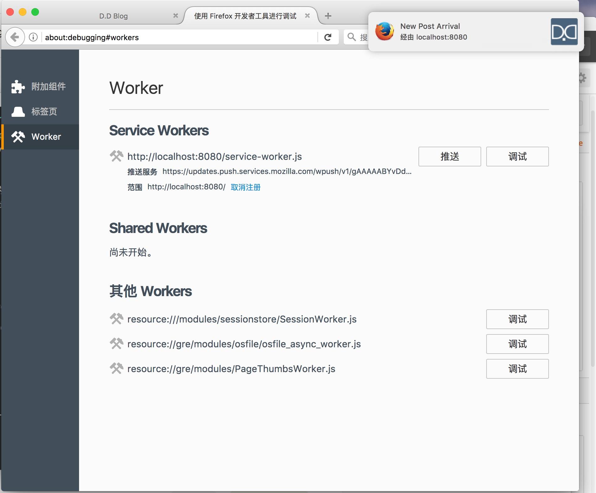 Notification with Service Workers push events - 知乎