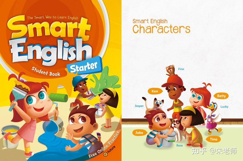 原版少儿英语综合教材Smart English - 知乎