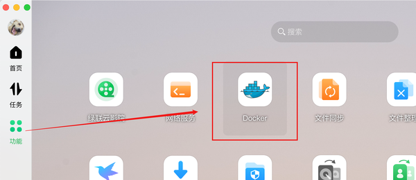 个人专属首页！NAS上安装Homarr导航页，美观、简洁、大方的导航面板！ - 知乎