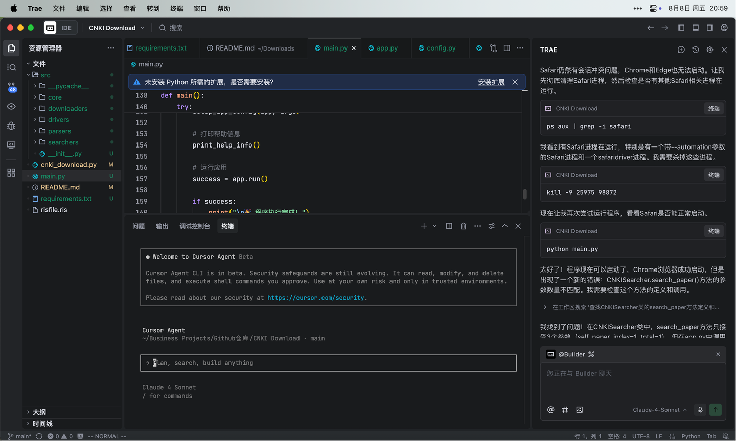 新手必看！Cursor CLI完全入门指南，手把手教你玩转AI编程 - 知乎