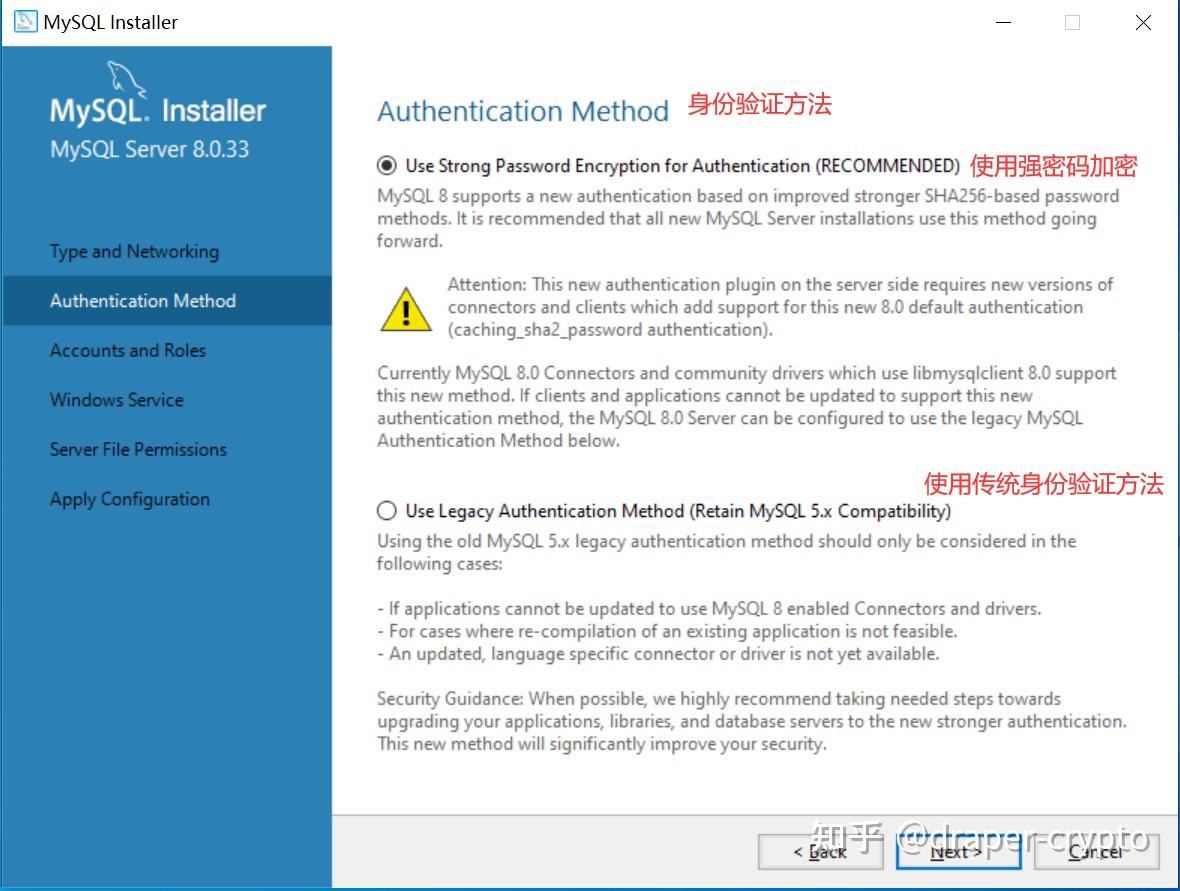 MySQL 8.0.33.0安装、配置教程 - 知乎