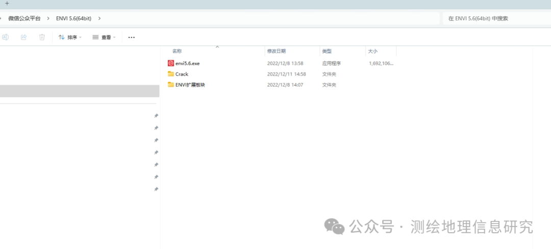 ENVI 5.6下载与安装教程 - 知乎