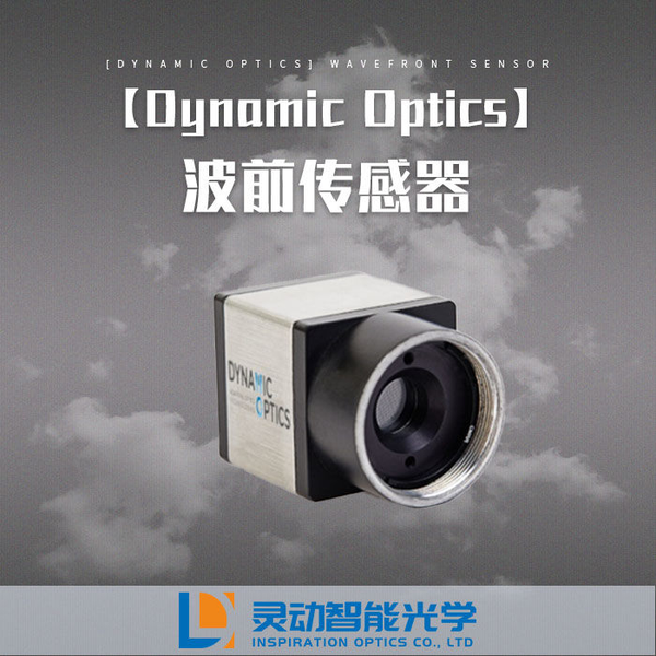 【Dynamic Optics】波前传感器 - 知乎