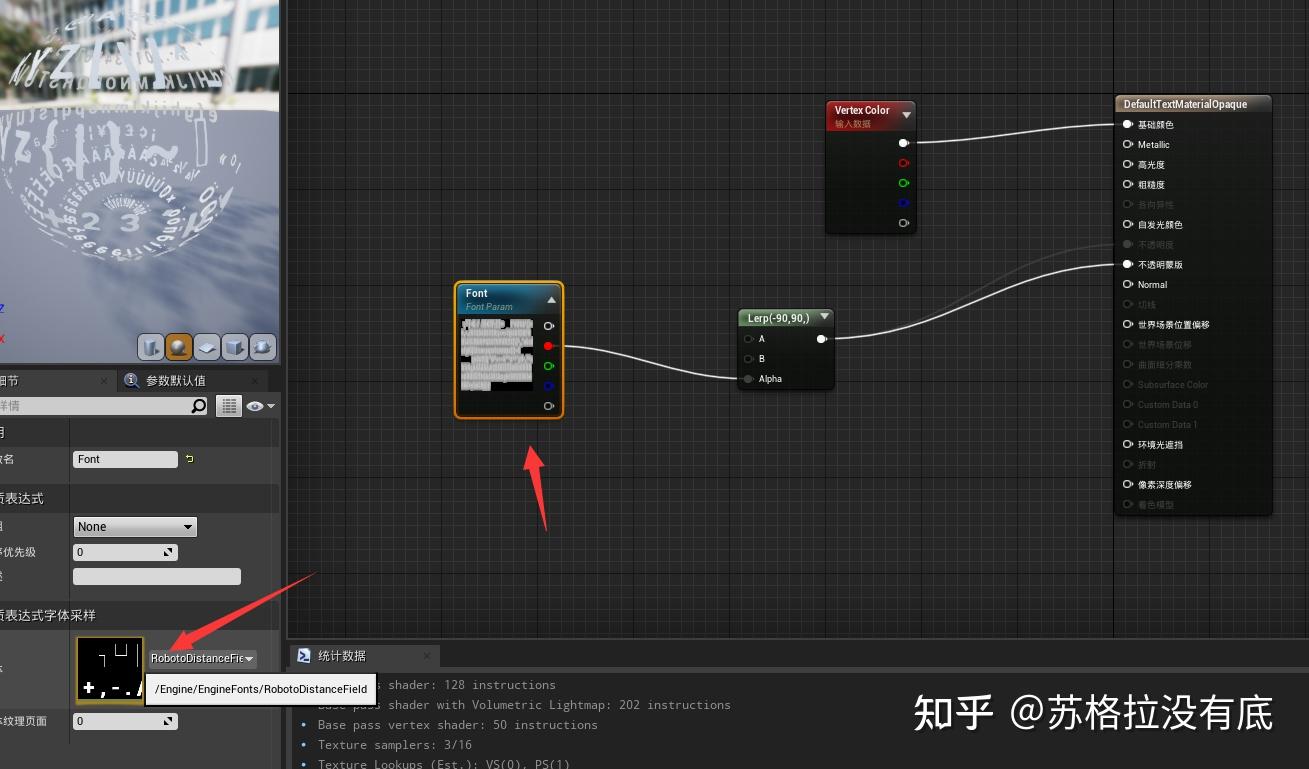 UE4使用中文字体文本渲染TextRender的方法 - 知乎