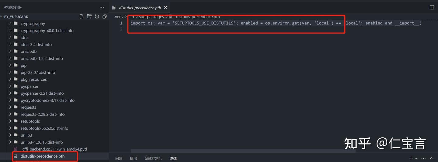 vscode ModuleNotFoundError: No module named “xxx” - 知乎