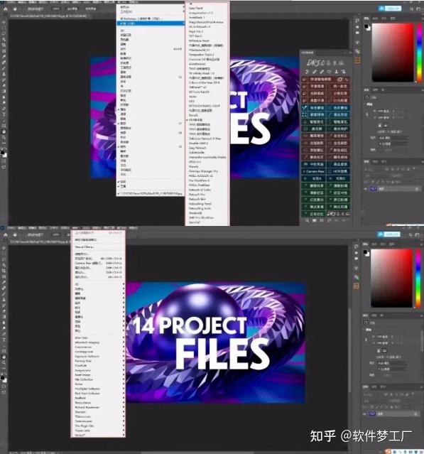 PS2022自带百款国语插件版 - 知乎