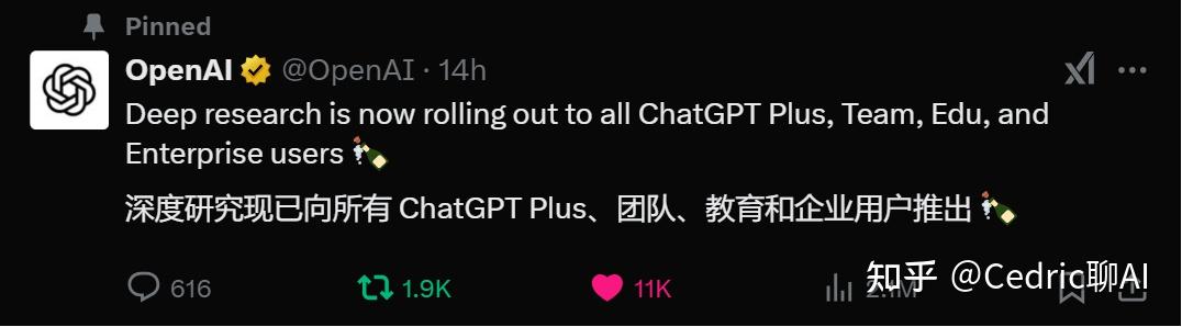 OpenAI再度升级，深度研究（Deep Research）功能已向所有付费用户开放 - 知乎