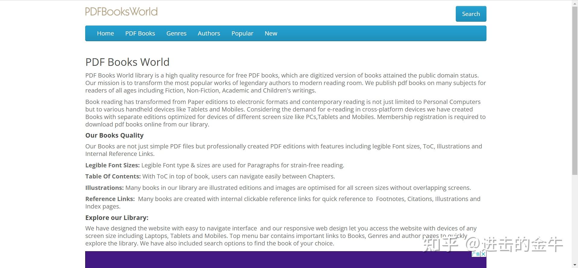 英文电子书网站推荐 - 知乎