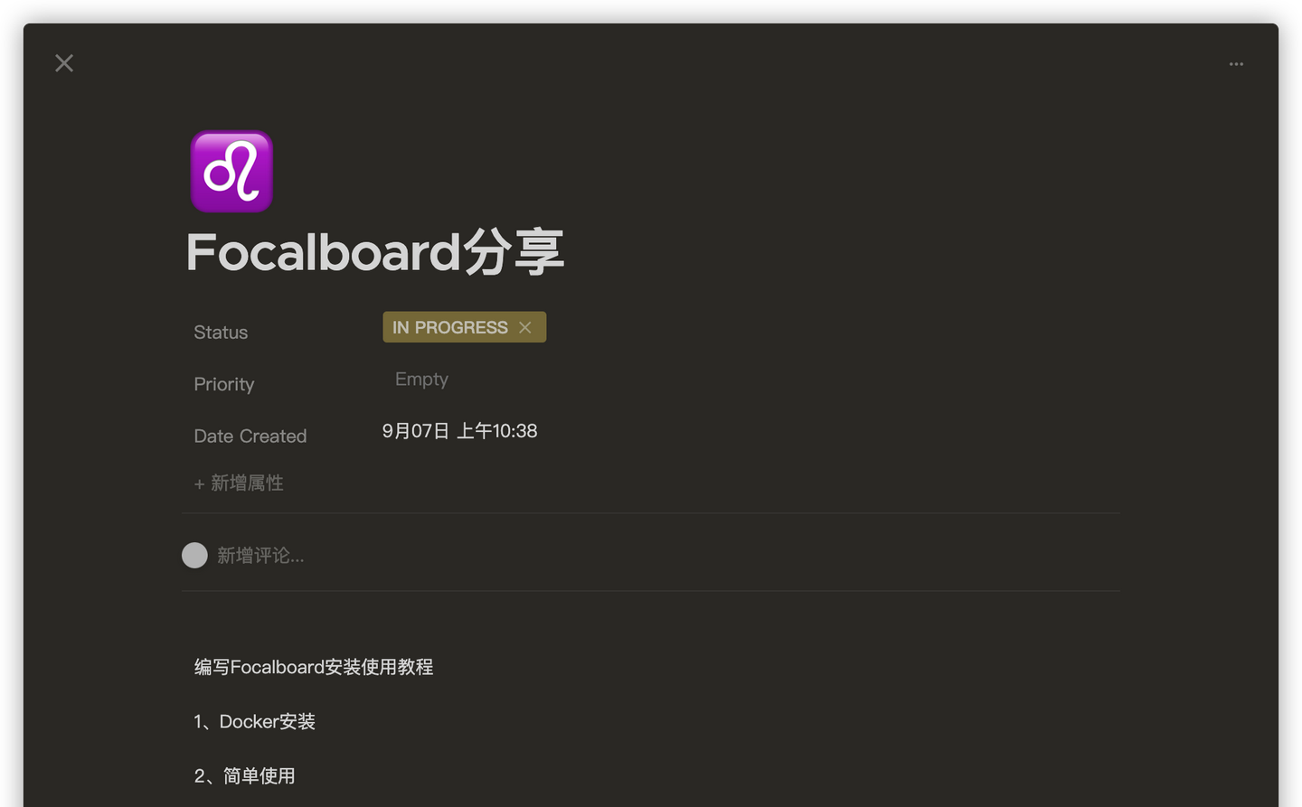 开源神器Focalboard！替代Notion的Docker部署攻略 - 知乎
