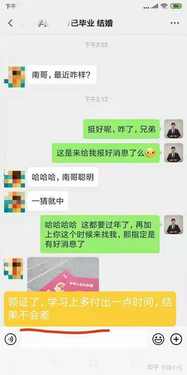 不会跟喜欢的女生聊天?看这里!手把手教你提供情绪价值!