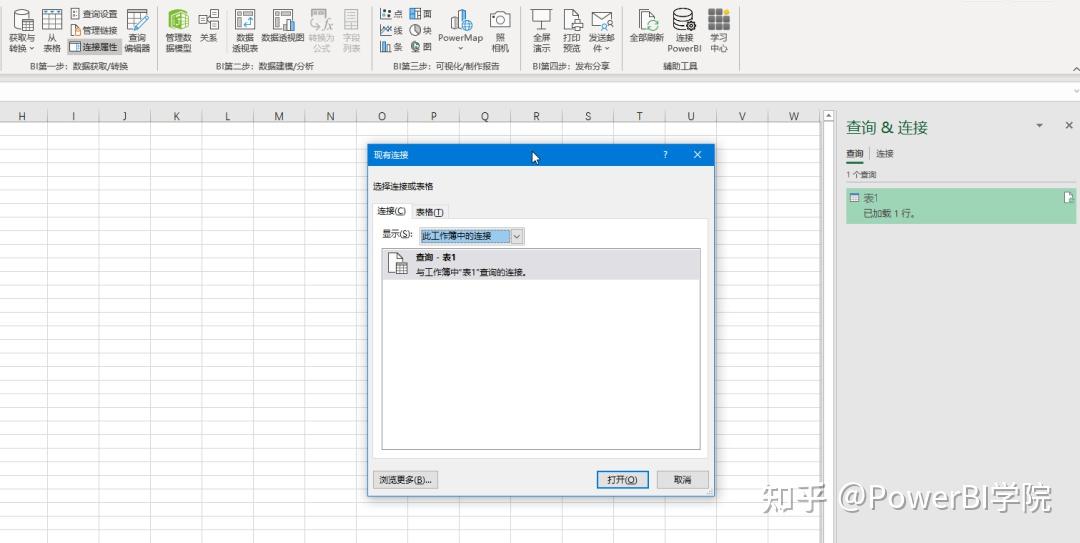 赶快收藏整合了 Excel 与 PowerBI 的神奇工具 Excel BI Pro - 知乎
