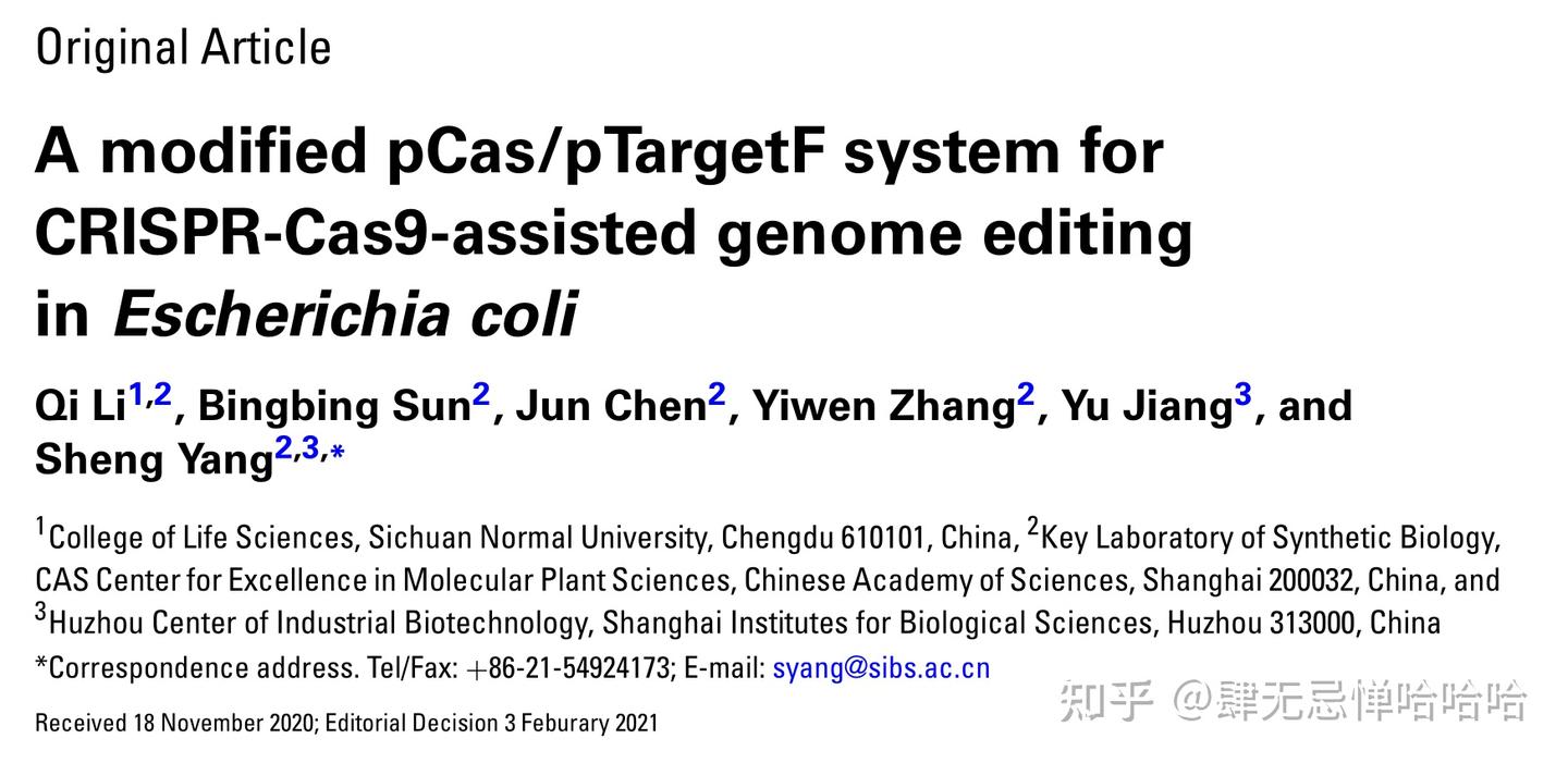 认识一下sacB gene - 知乎
