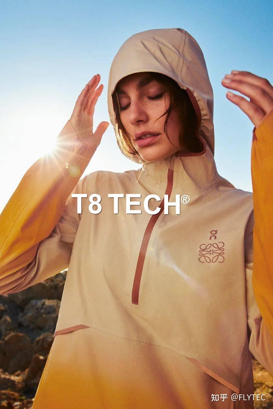 On与 LOEWE的「破壁碰撞」，因一块面料觅得了户外时尚灵感 - 知乎