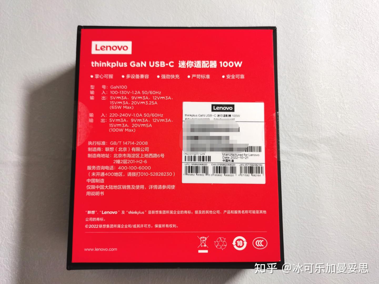 精致便携——联想thinkplus 100W口红电源 - 知乎