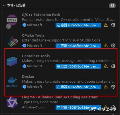 （二十七）vscode 本地调试docker代码(python) - 知乎