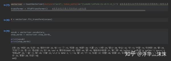 nlp-2