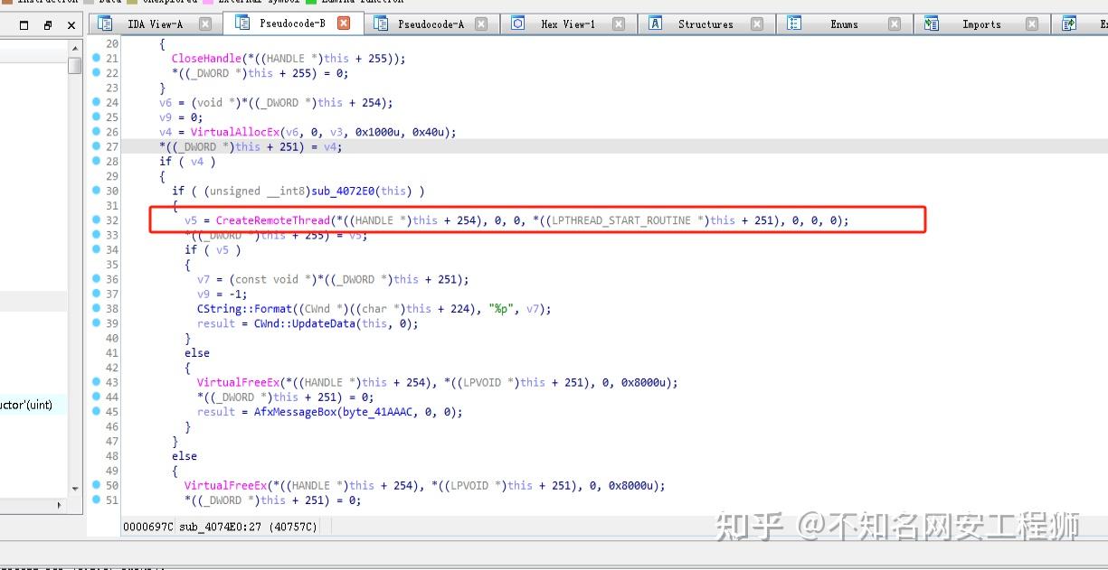逆向分析CE注入工具中的CreateRemoteThread函数 - 知乎