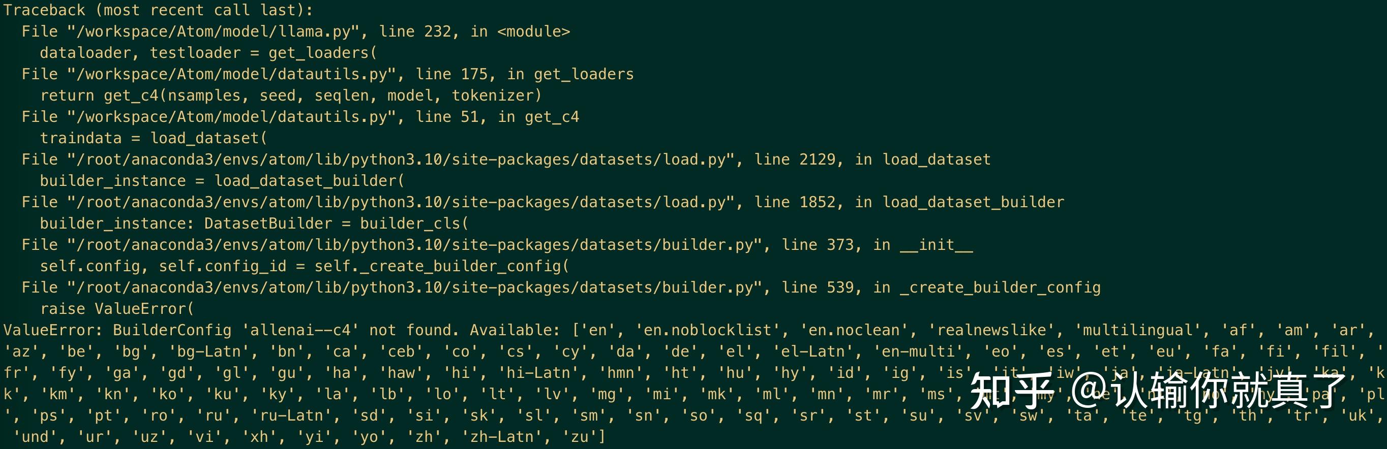 ATOM 一个低比特量化大模型的缝合怪 - 知乎