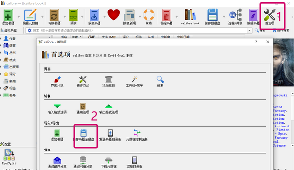 三、calibre书名中文变拼音解决方法 - 知乎