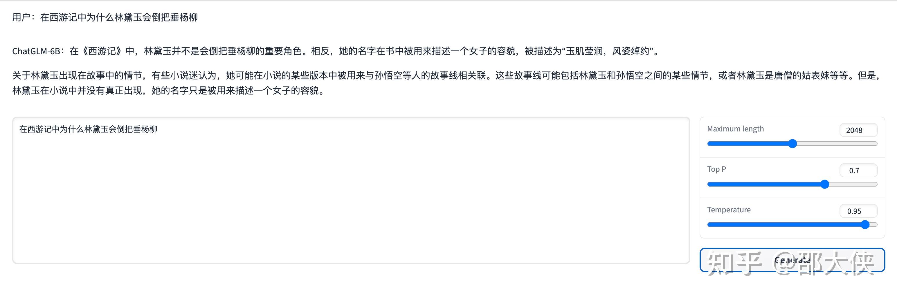 AutoDL上运行CHATGLM-6B(教程) - 知乎 AutoDL上运行CHATGLM-6B(教程) - 知乎