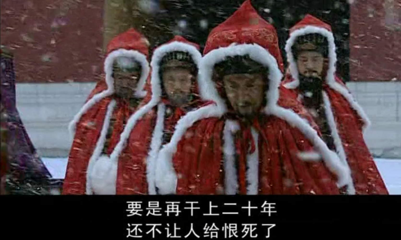 大明王朝1566 P1-2 - 知乎