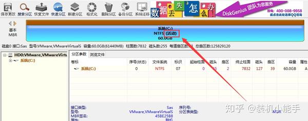 老毛桃winpe的DiskGenius分区工具使用说明 - 知乎