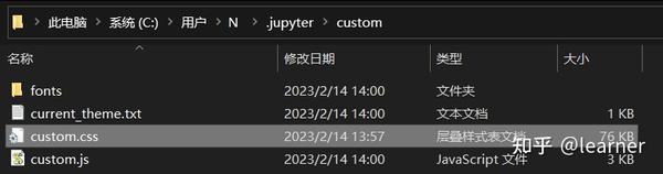 Jupyter notebook修改主题、字体、字号、颜色 - 知乎