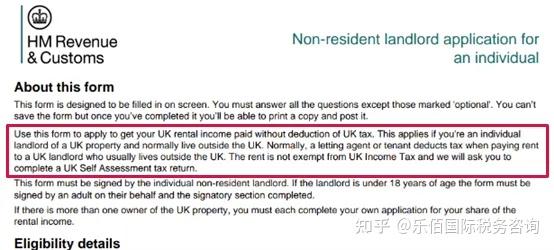 英国房产租赁代理已扣除20%税款，房东无需提交个人所得税报告? 错！ - 知乎